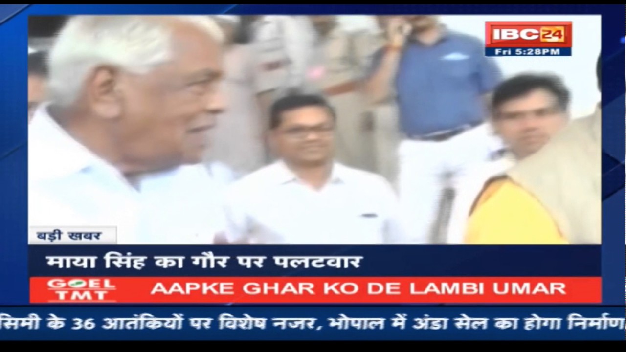 IBC24 || News Headline || 5:30 PM_21 July 2017 - YouTube