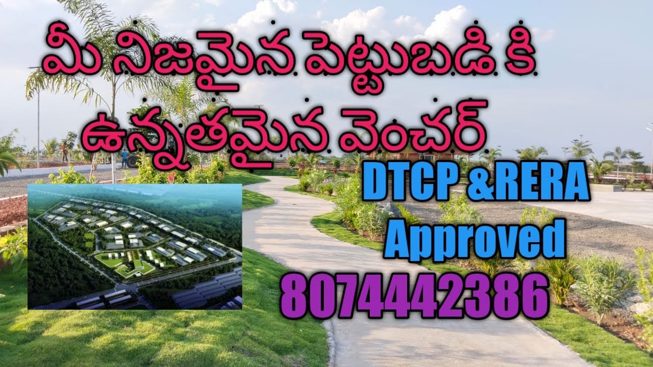 📞HYDERABAD DTCP VILLA OPEN PLOTS FOR SALE|MUMBAI HIGHWAY AT SANGAREDDY ...