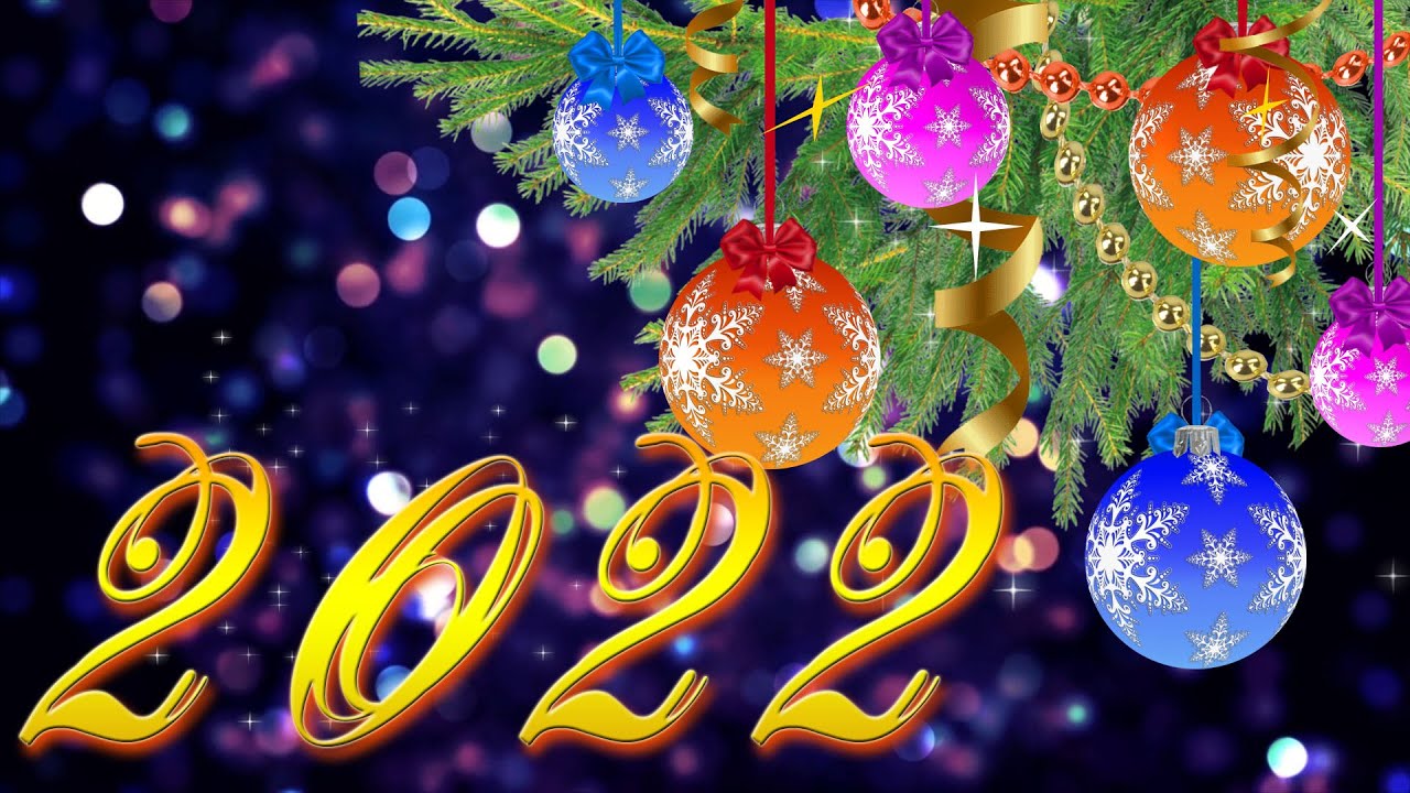 Новогодний фон 2022 - на прозрачном фоне с местом для текста. Шары ...