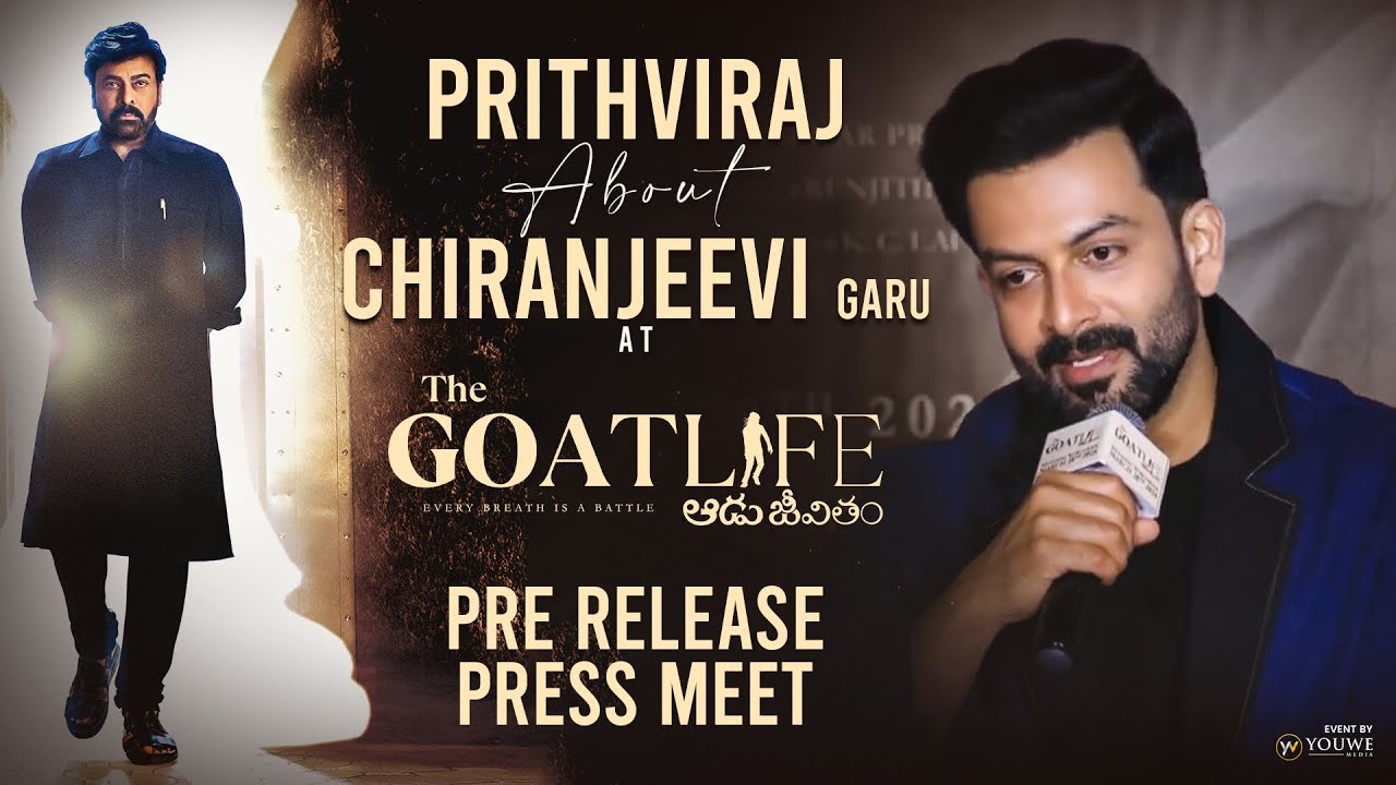 Actor Prithviraj About Chirajeevi At The Goat Life Movie Pre Release ...