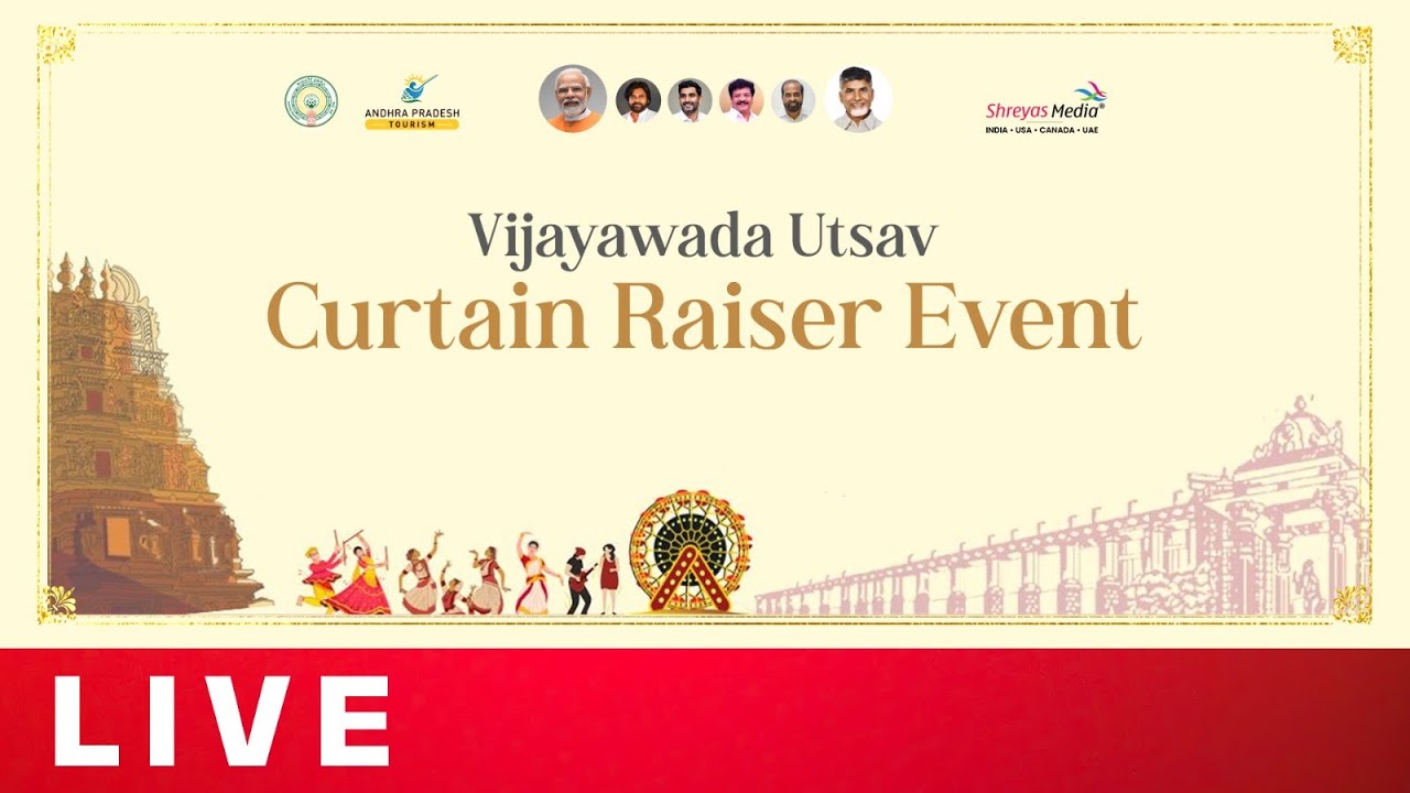 Vijayawada Utsav: Curtain Raiser Event Live | The World's Biggest ...
