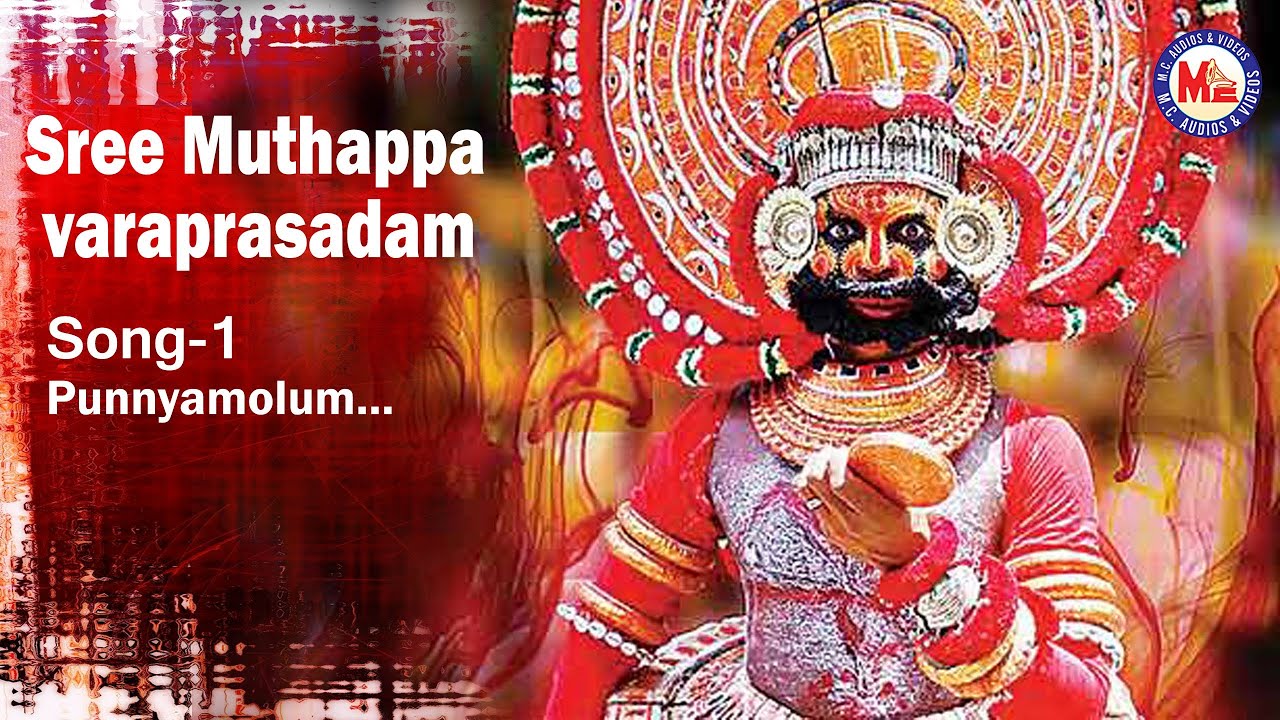 Punnyamolum - Sree Muthappa Varaprasadam - YouTube