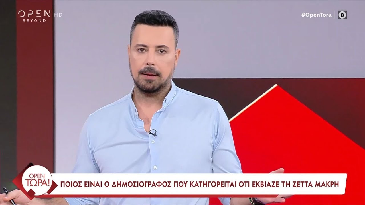 Π. Κουσουλός: «Το χειρότερο πράγμα που μπορείς να κάνεις σε κάποιον ...