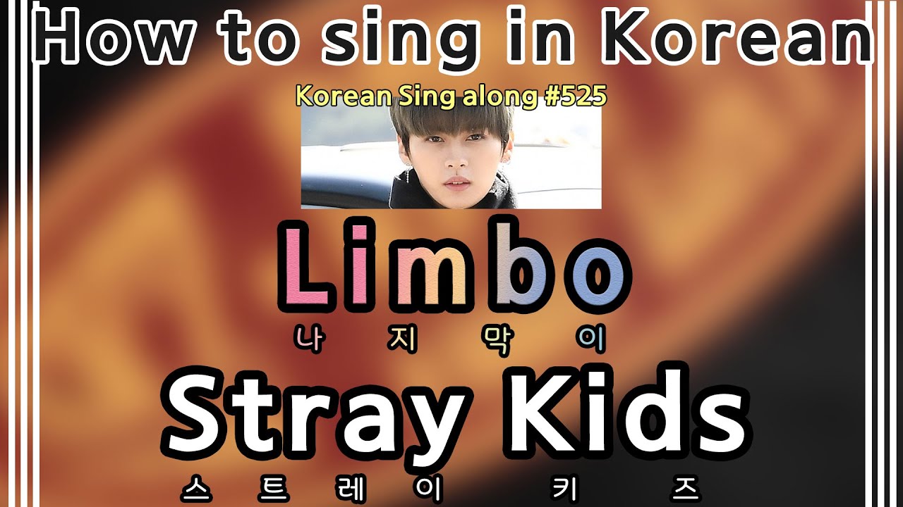 [Sing along Korean] Limbo (나지막이) – Stray Kids (스트레이키즈) (tutorial/easy lyrics/pronounce/rom/han ...