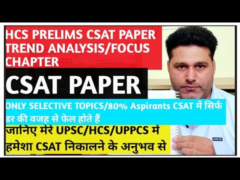 Trend analysis & CSAT paper strategy for HCS PRE 2023//Most important ...