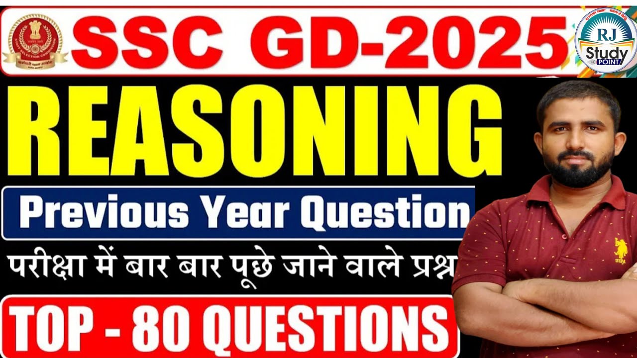 SSC GD Reasioning previous year question 2024 all type chapter by ...