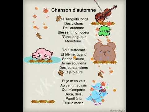 French poem 🍁 Chanson d'automne de Paul Verlaine 🍁French Poem - Chanson ...