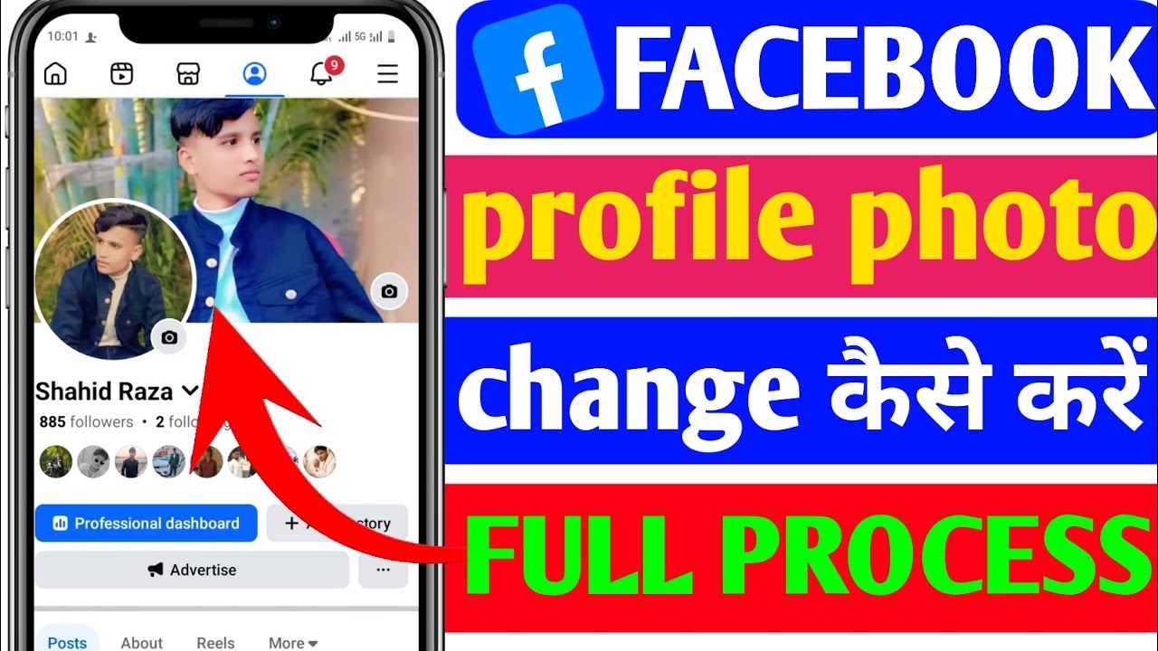 😱how to upload full profile picture on facebook | how to upload photo ...