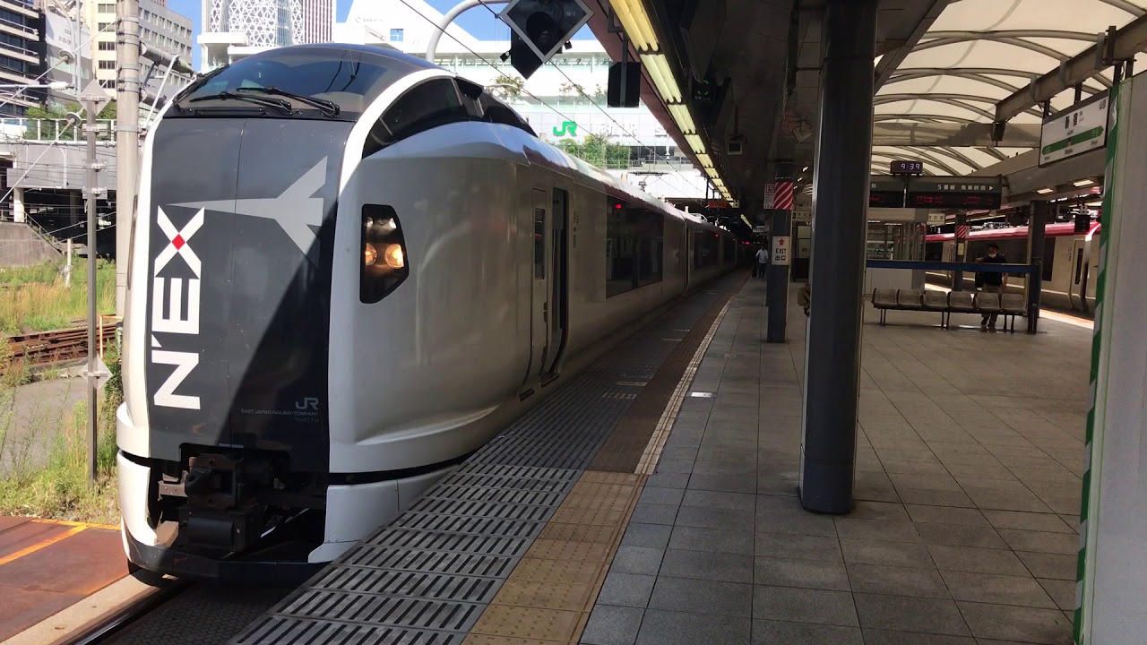 【4K】JR湘南新宿ライン E259系0番台 Ne014編成 特急成田エクスプレス15号 成田空港行き 新宿駅 発車 - YouTube