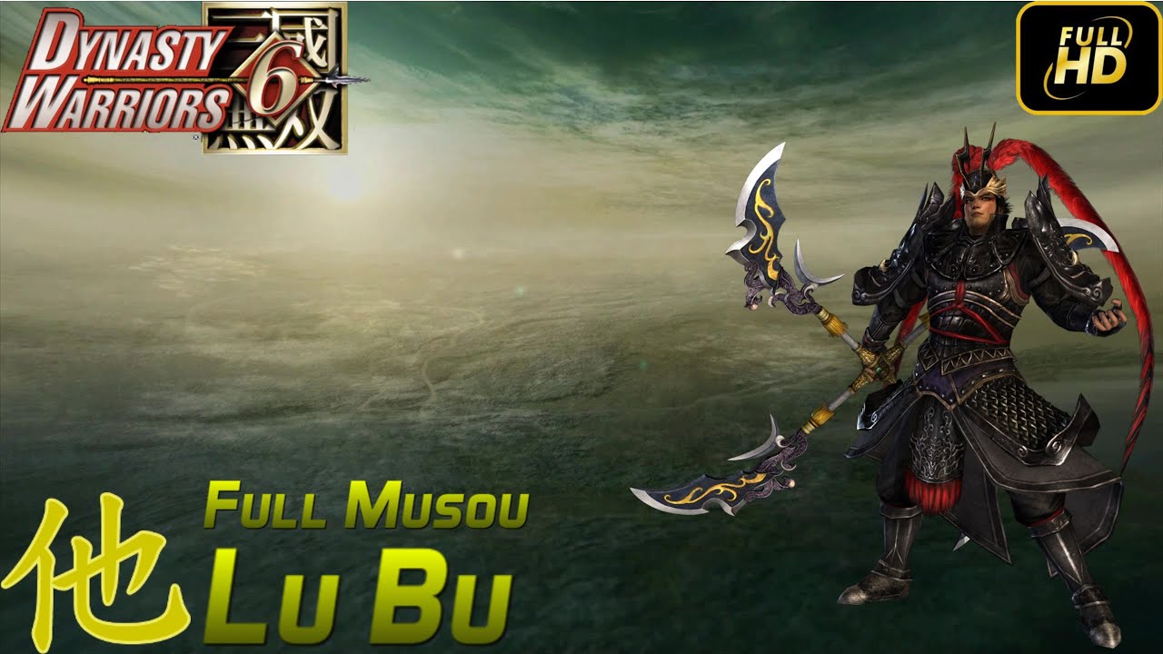 Dynasty Warriors 6 [Xbox 360] Lu Bu LV50 Full Musou (Normal) - No Commentary - YouTube