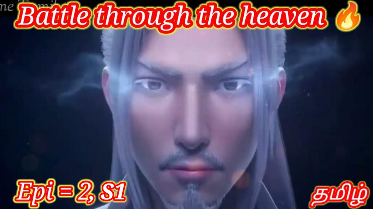 BTTH anime Epi = 2 [ seson 1,2 ] , தமிழ் சொர்க்கத்தை எதிர்த்தவன் ...