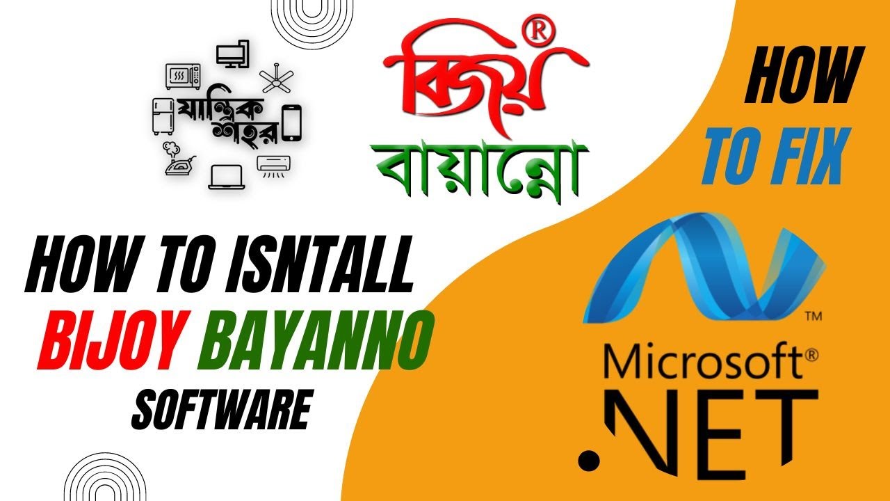 How to Bijoy52 Install 2023|How to Fix Dot .NET 3.5, 2.0, 3.0, 4.0, 4.8 ...