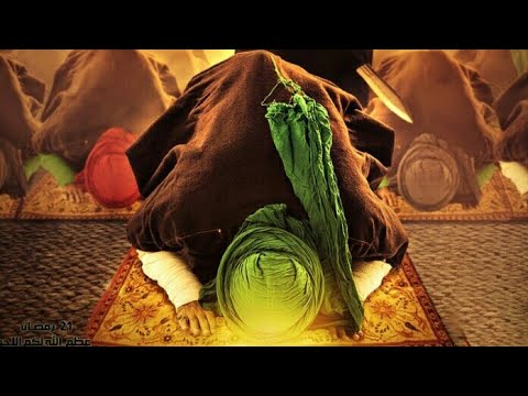 21 Ramzan WhatsApp status | Shahadat E Mola Ali WhatsApp status | by Ali Waris Official