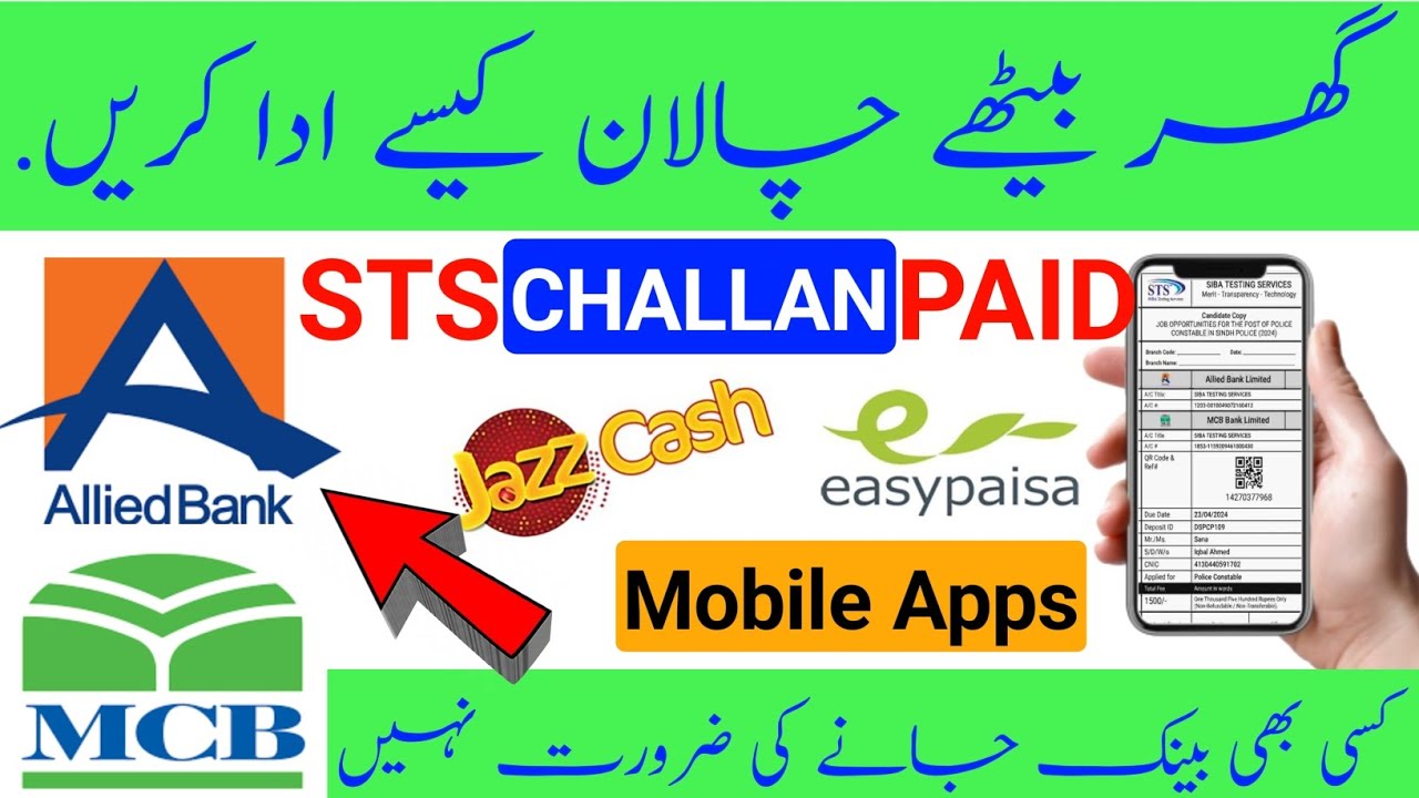How to pay challan STS Constable police Easypaisa jazzcash Mobile My ...