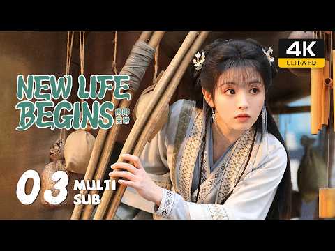 NEW RELEASE💥 【4K HDR】EP03 #PursuitofJade New Life Begins 卿卿日常 | Bai Jingting, Tian Xiwei