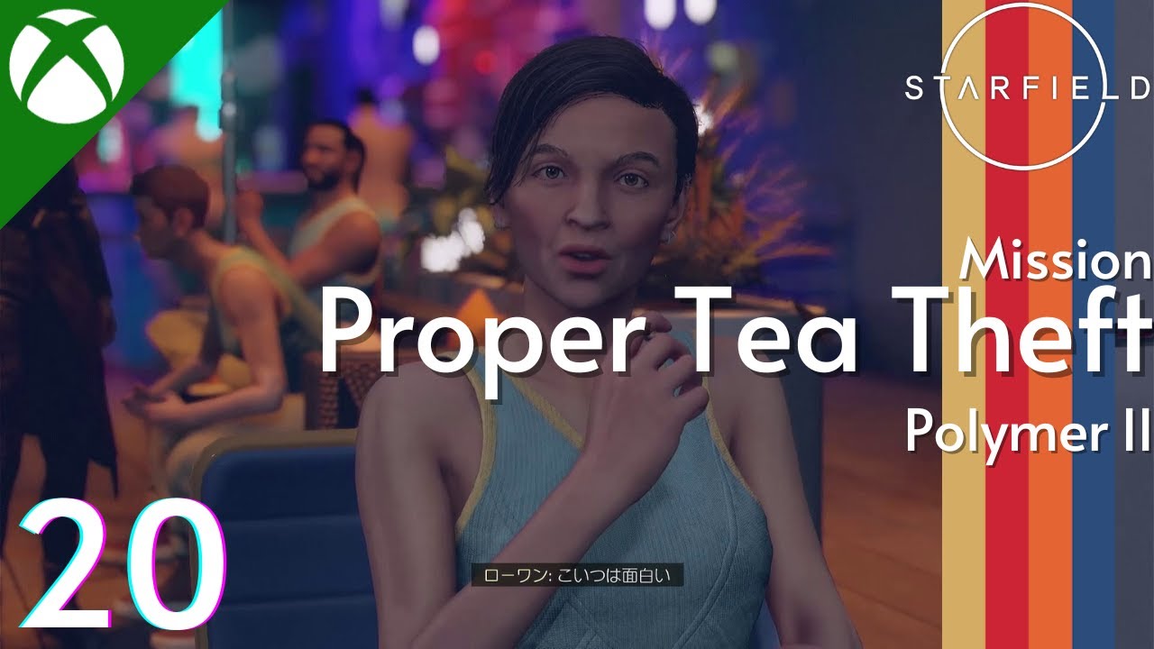 Starfield | GamePlay : Part 20 お茶泥棒 Proper Tea Theft (No Commentary ...