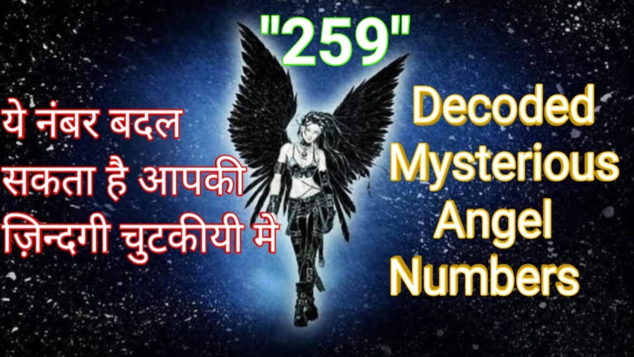 Angel Numbers 259 Meaning | Decoded Angel Numbers | Mysterious Angel ...