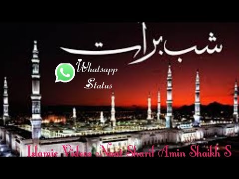 Shabe Bara'at Special  Dua Status || Whatsapp Status || Islamic Whatsapp Status
