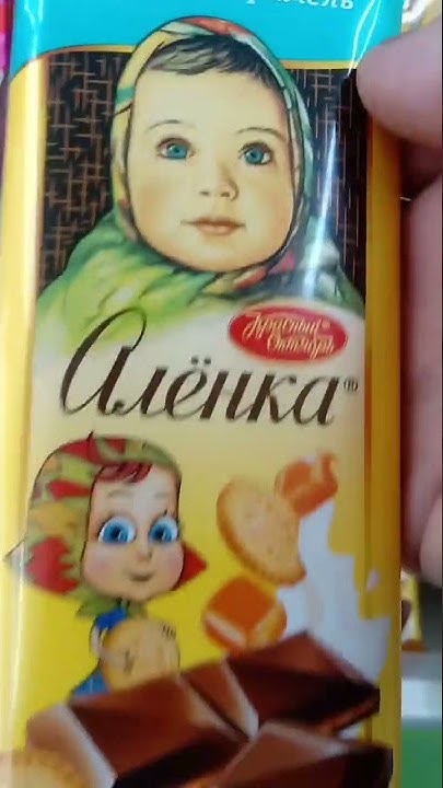 На обзор шоколад молочный печенье и карамель "Алёнка" из магазина ...