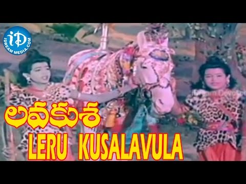Leru Kusalavula Saati Video Song - Lava Kusa Movie | NT Rama Rao | Anjali Devi | Sobhan Babu