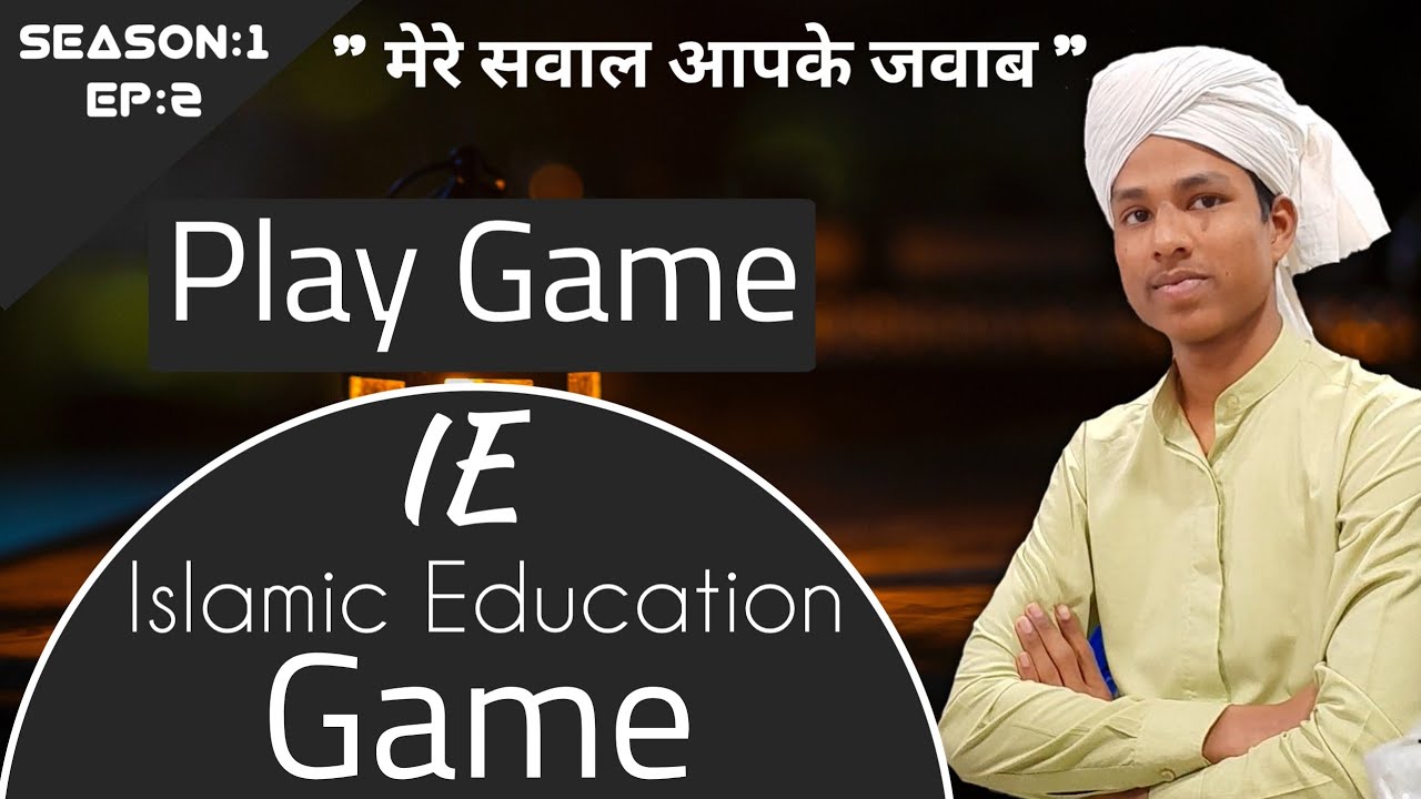 IE Game Ep:02 - IE Game Season 1 - Islamic Education Game - Islamic ...