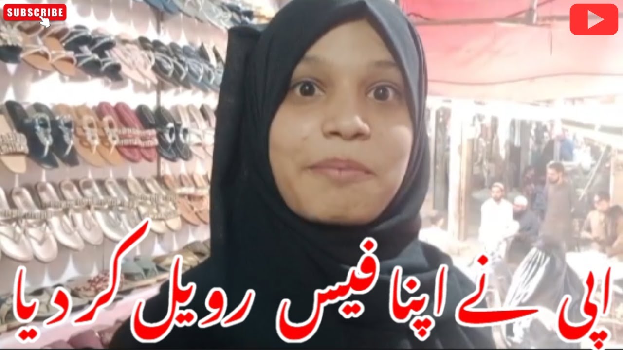 Api Ne Apna Face Revil Kr Diya/Daily Life#unfrezzmyaccount#sitarayaseen ...