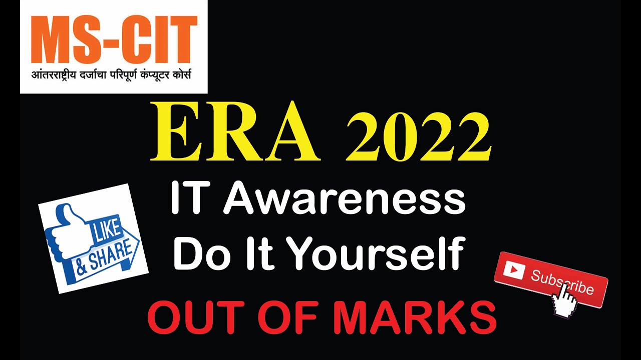 ERA 2022 Session No.19 I Comtech Computers kannad - YouTube