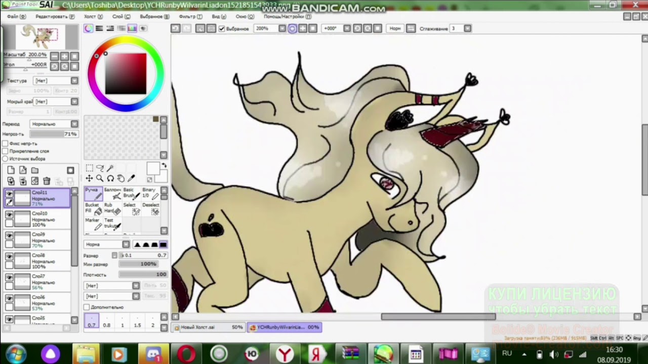 speedpaint pony - YouTube