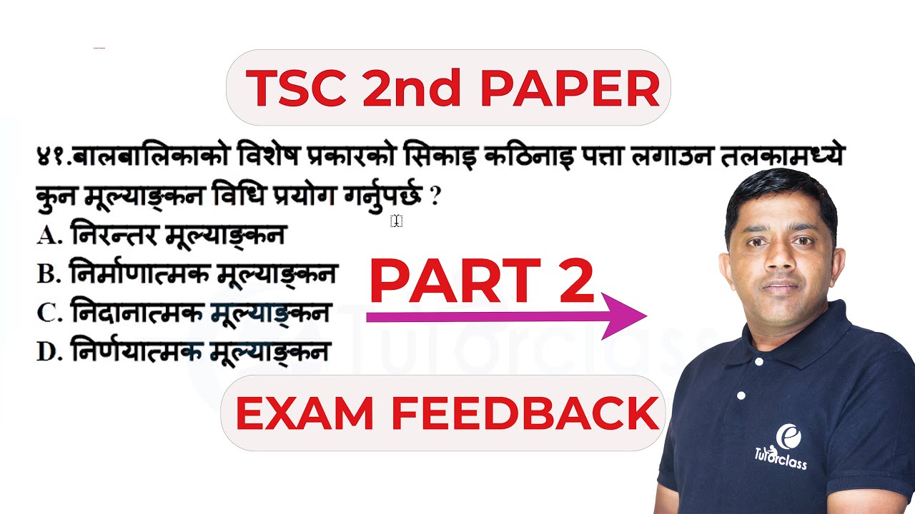 TSC 1ST PAPER को परिक्षाको FEEDBACK PART 2 With Bishnu sir || - YouTube