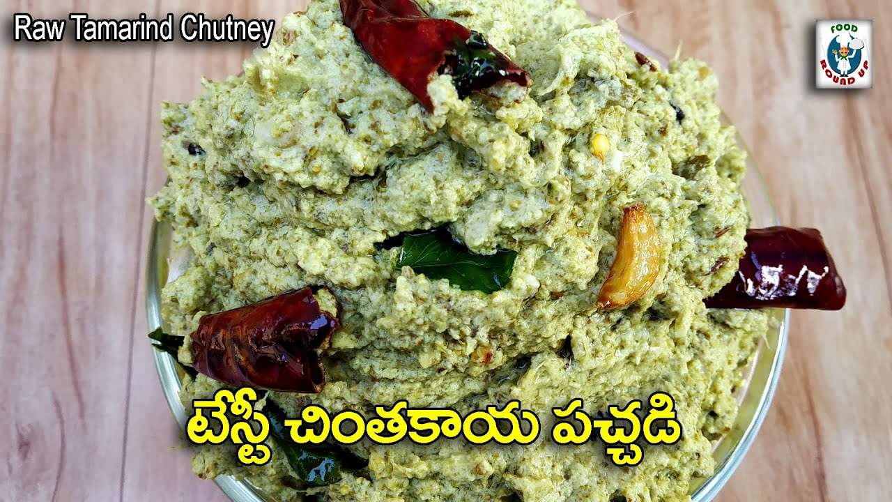 Chintakaya Pachadi In Telugu | Tamarind Chutney | Chintakaya Recipes ...