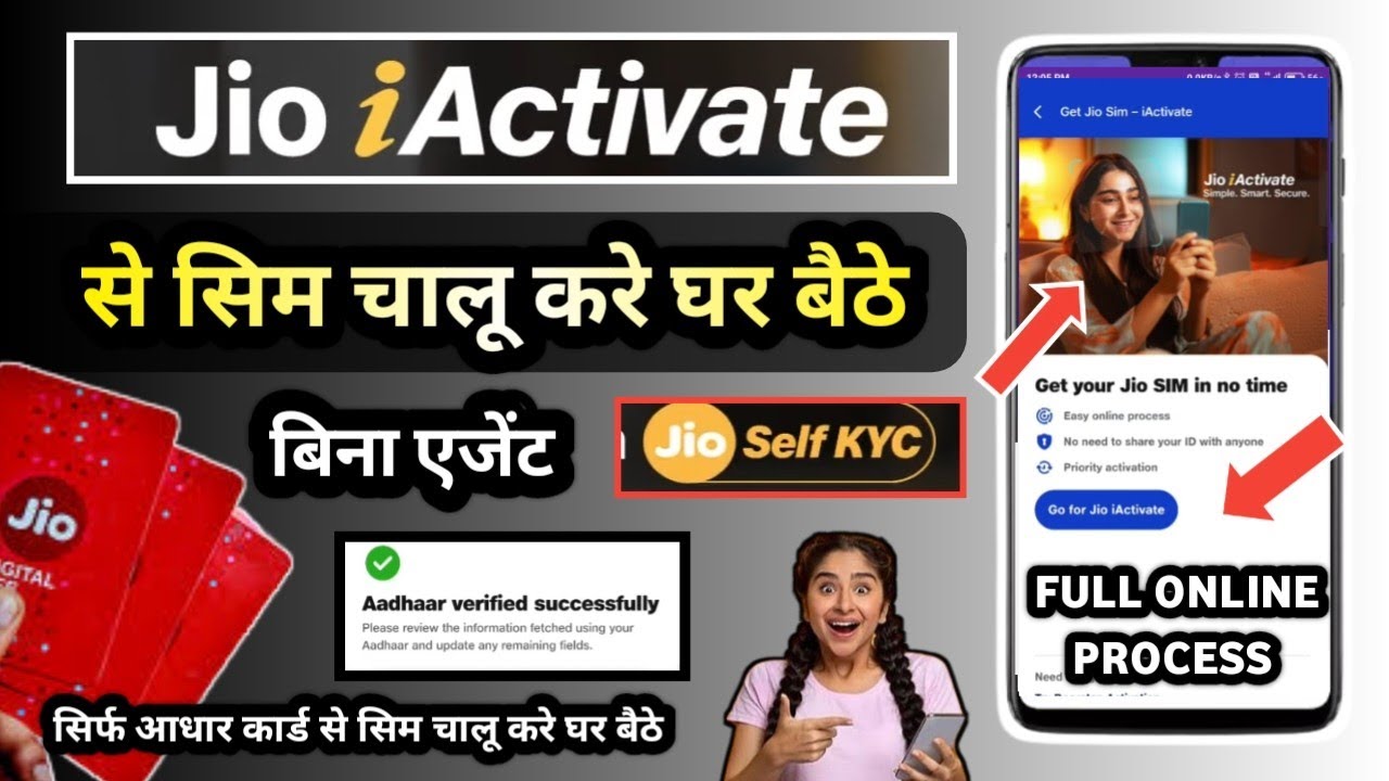 Jio Sim Activation Process by Jio I activate | Jio sim kaise chalu kare ...