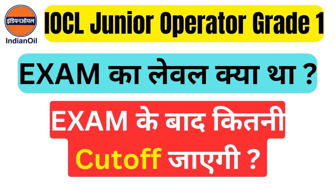 IOCL Junior Operator Grade 1 Cutoff 2025 | IOCL Junior Operator Grade 1 ...