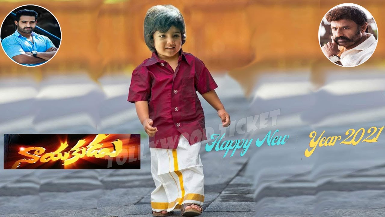 2021 New Year: Jr NTR Son Bhargav Ram Special Video ! Jr NTR Son Bhargav Ram ! Balakrishna - YouTube