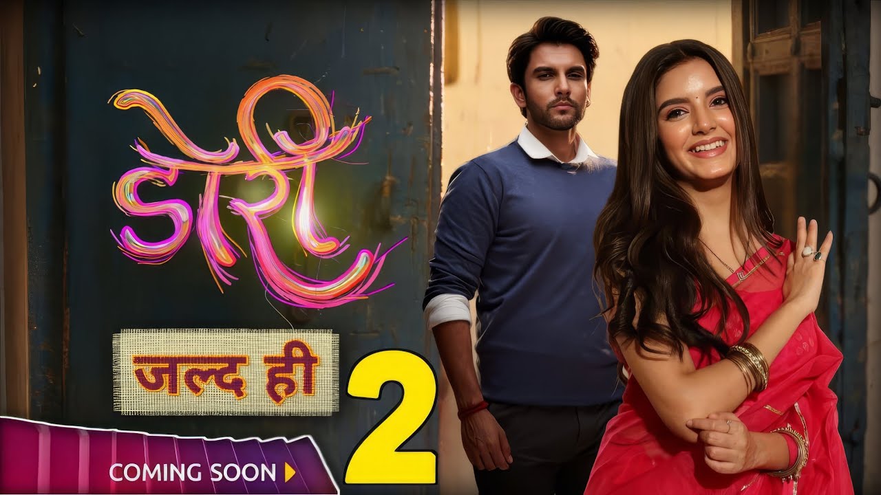 Doree Serial Season 2 | Finnaly Release Date | Epiesode 1 Kab Aayega ...