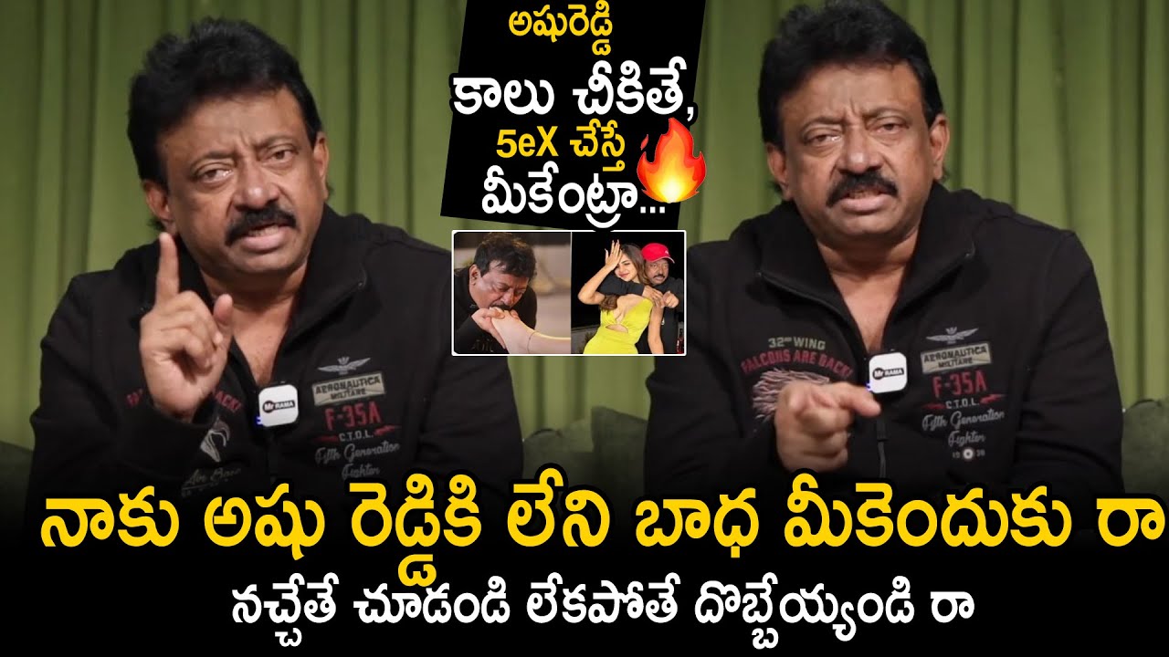 RGV Explanation On His Behaviour With Ashu Reddy | RGV Interview With ...