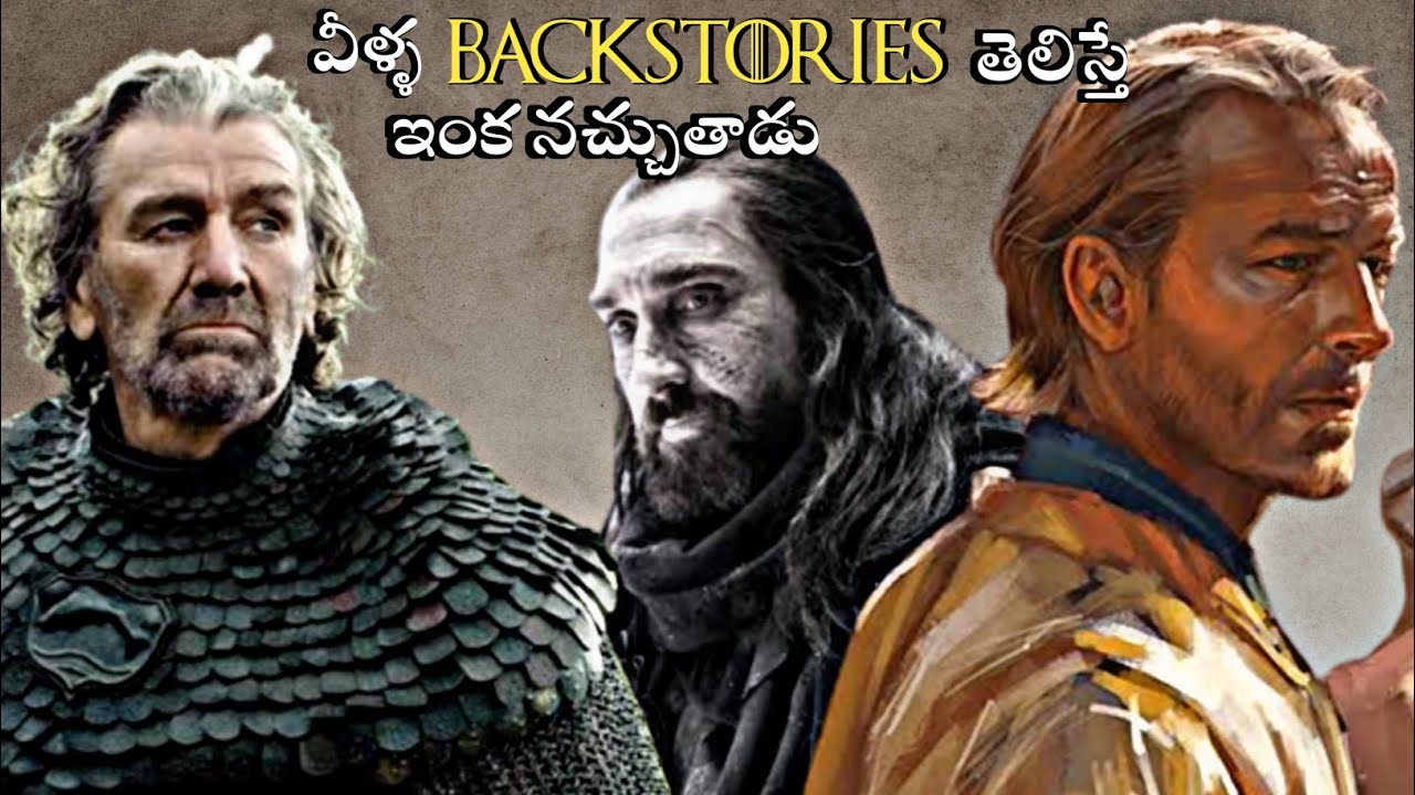 Game Of Thrones Best Characters Backstories You Don't know | HBO Max ...