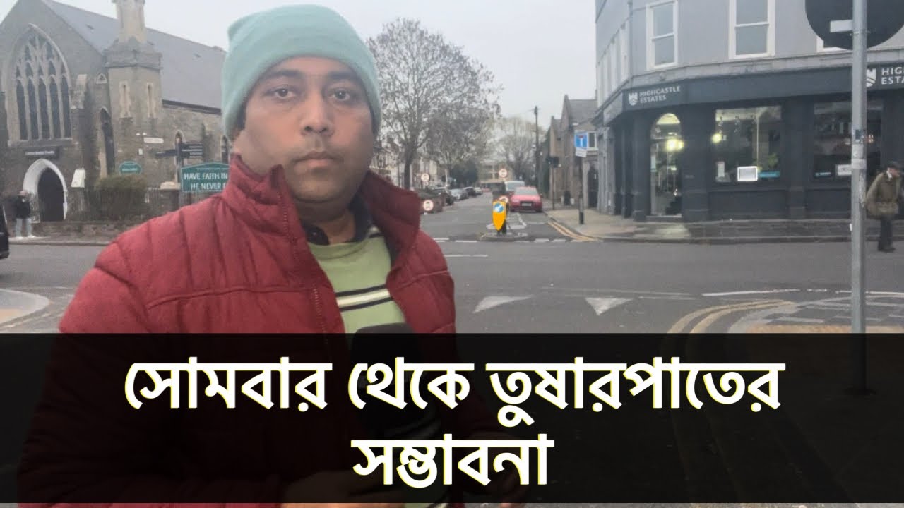 ব্রিটেনে প্রচন্ড ঠান্ডার পূর্বাভাস | Runner Tv | A S M Masum - YouTube