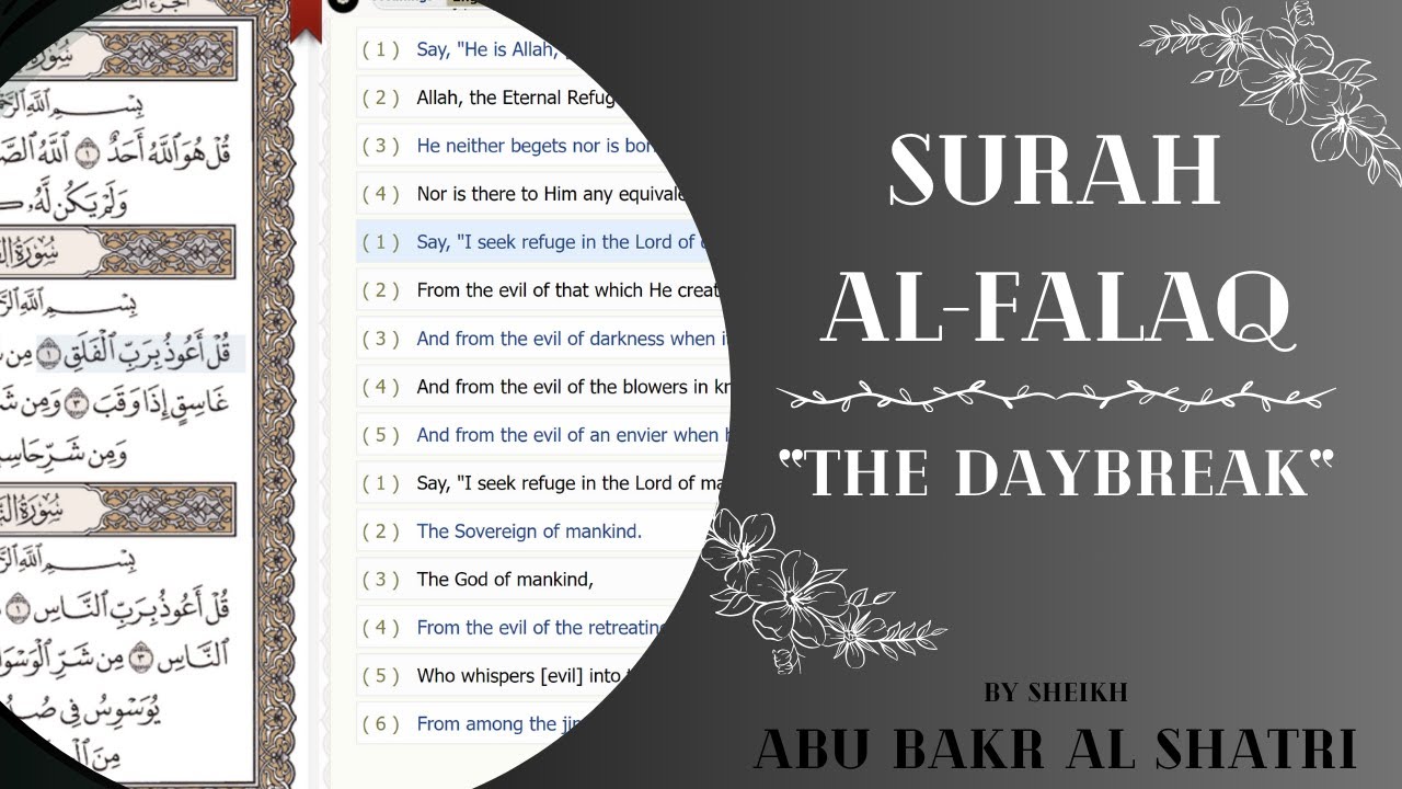 Surah Al FALAQ Highlighted Arabic English Translation by Abu Bakr Al ...