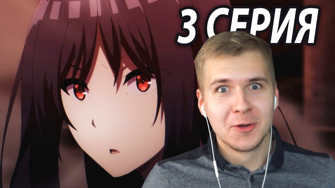 Восхождение в тени 3 серия 2 сезон Реакция на аниме Youtube