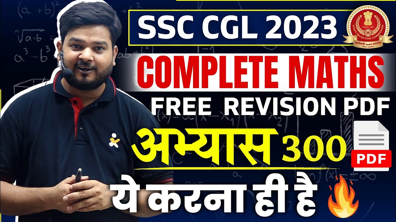 Complete Maths Revision PDF💯अभ्यास 300🔥#ssccgl2023 - YouTube