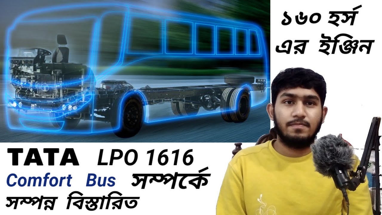 TATA LPO 1616 Comfort Bus full review &information #cummins Engine ...