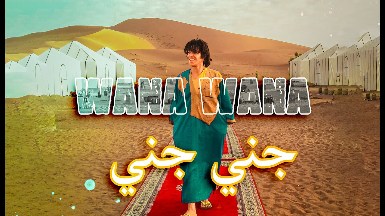 Oualid & F1rstman jini jini good ( BM PRO ) - YouTube