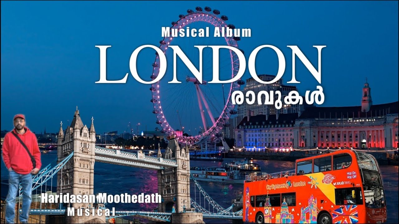 London രാവുകൾ | Haridasan Moothedath | musical album - YouTube