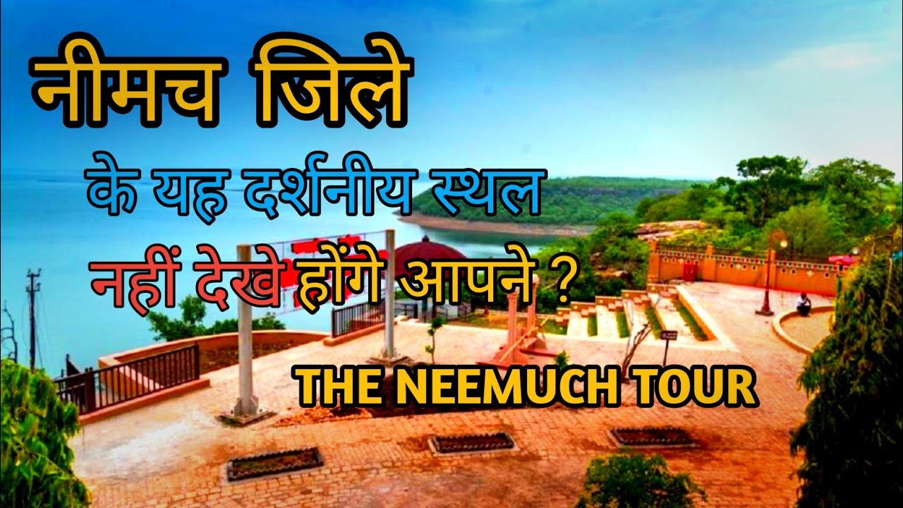 Neemuch Tour - A Tour of the Most Interesting Tourist Places in Neemuch ...