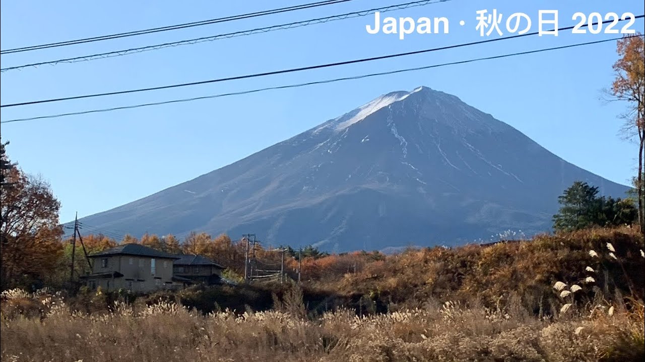 Japan · 秋の日 [Part 6] Hotel Ambient Azumino + Lake Kawaguchiko + Mt ...