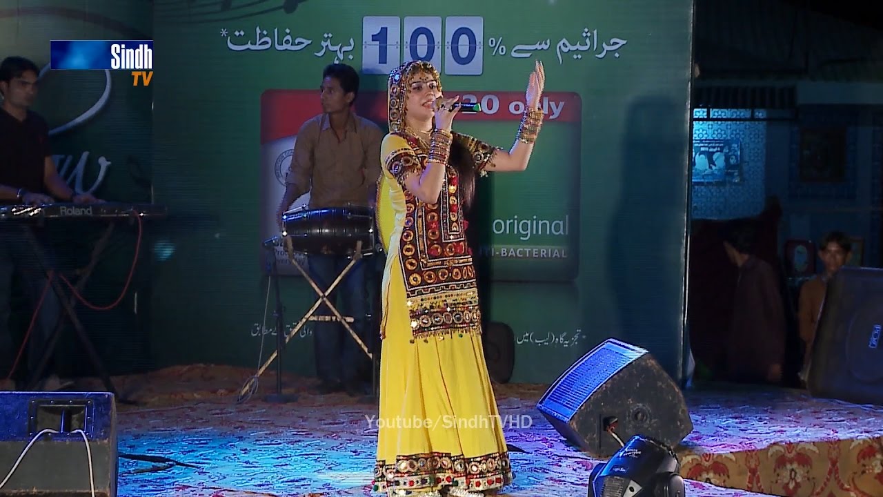 sindh Tv Musical show - Nawabshah - Part 9 - HD1080p - SindhTVHD - YouTube