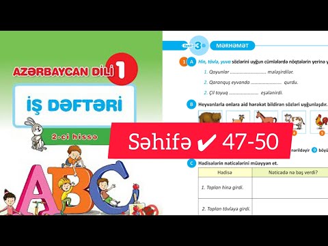 1-ci sinif Azərbaycan dili 2-ci hissə iş dəftəri/Səhifə  47,48,49,50. Dostluq, ümumiləşdirici təkrar