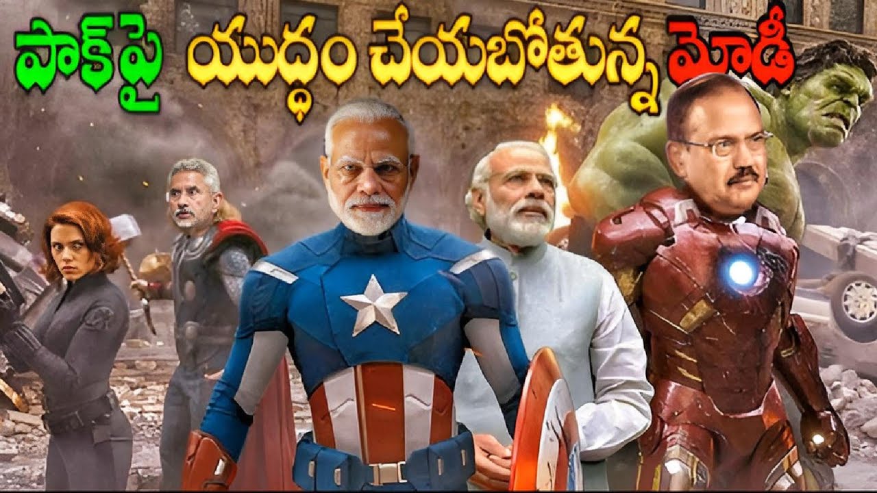 Modi's Master Plan to Capture POK - Explained In Telugu | Vr Indians ...