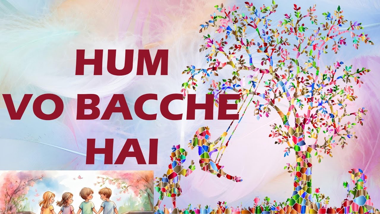 Hum Vo Bacche Hai - Childhood Memories - Part 1 - YouTube