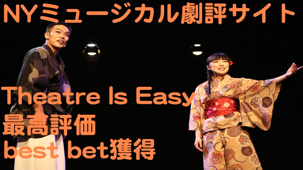 風雲かぼちゃの馬車 DANCING MONK IPPEN M2 - YouTube